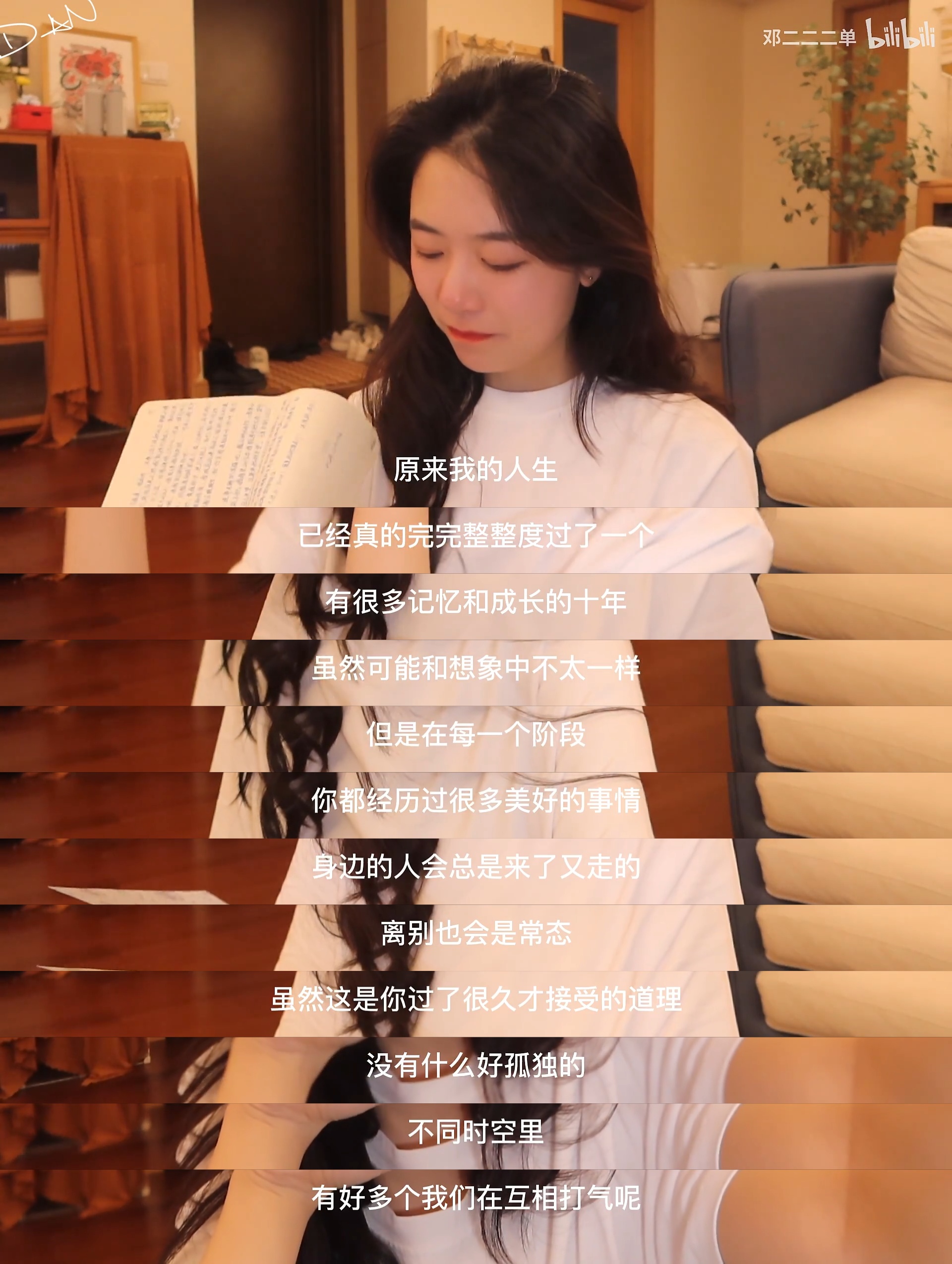 2025年每个月都给未来的自己写一封信吧 - Achuan-2